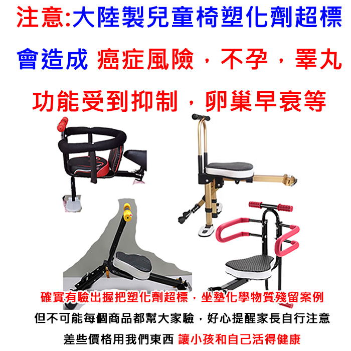 GIANT EA401 EA402 MIYA E+ 捷安特 電動腳踏車 自行車兒童座椅 安全座椅裝好樣子 | 蝦皮購物