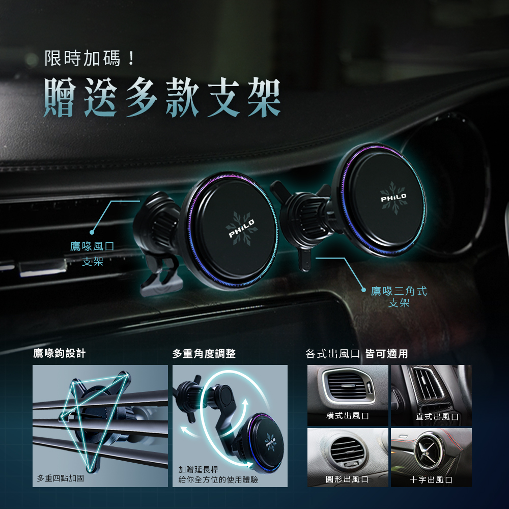 【Philo飛樂】冰炫風 無線磁吸快充 製冷散熱車架 CW15 半導體冰能降溫 散熱風扇 Qi215W快充 無線充電支架 | 蝦皮購物