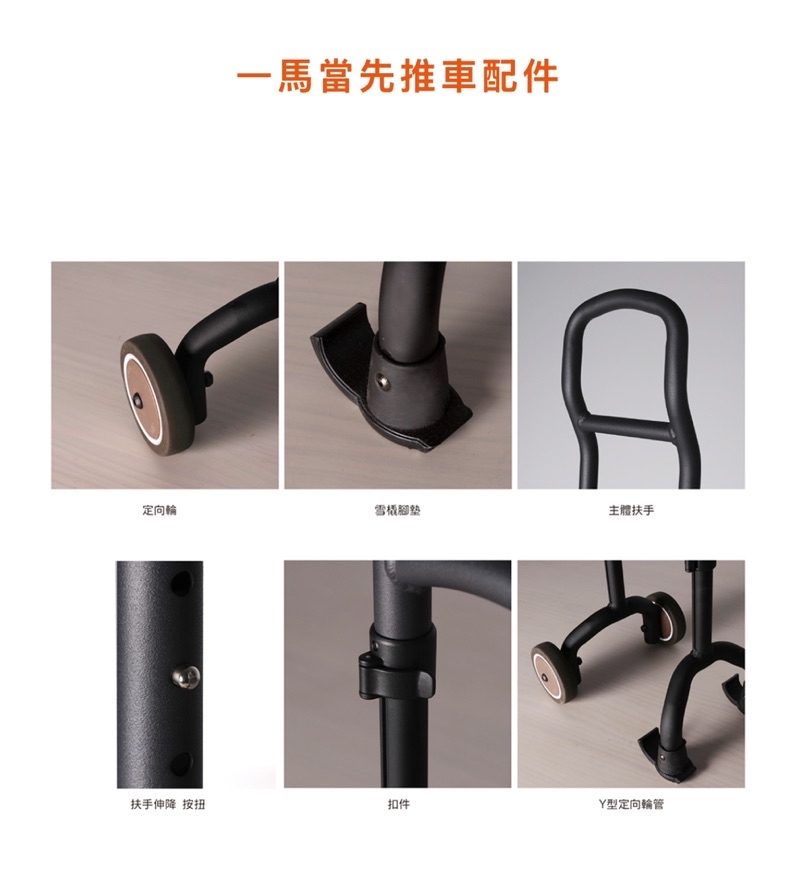 現貨免運 強生 一馬當先 推車 Just 4u 手杖 起身扶手 中華民國專利 輪式行走輔助裝置 拐杖 柺杖 助行器 蝦皮購物