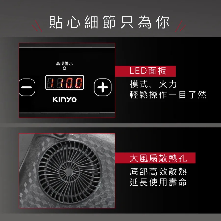 KINYO 萬用不挑鍋電陶爐 ECH-6620 電陶爐 電磁爐 IH爐 電爐 紅外線電爐 紅外線電磁爐 紅外線爐 不挑鍋 | 蝦皮購物