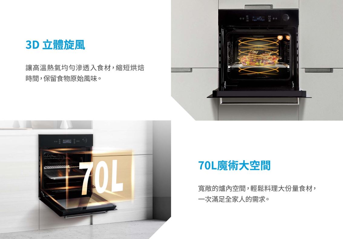 【樂昂客】(含發票) BEST G-5210A 智慧型蒸烤爐 貝斯特 | 蝦皮購物