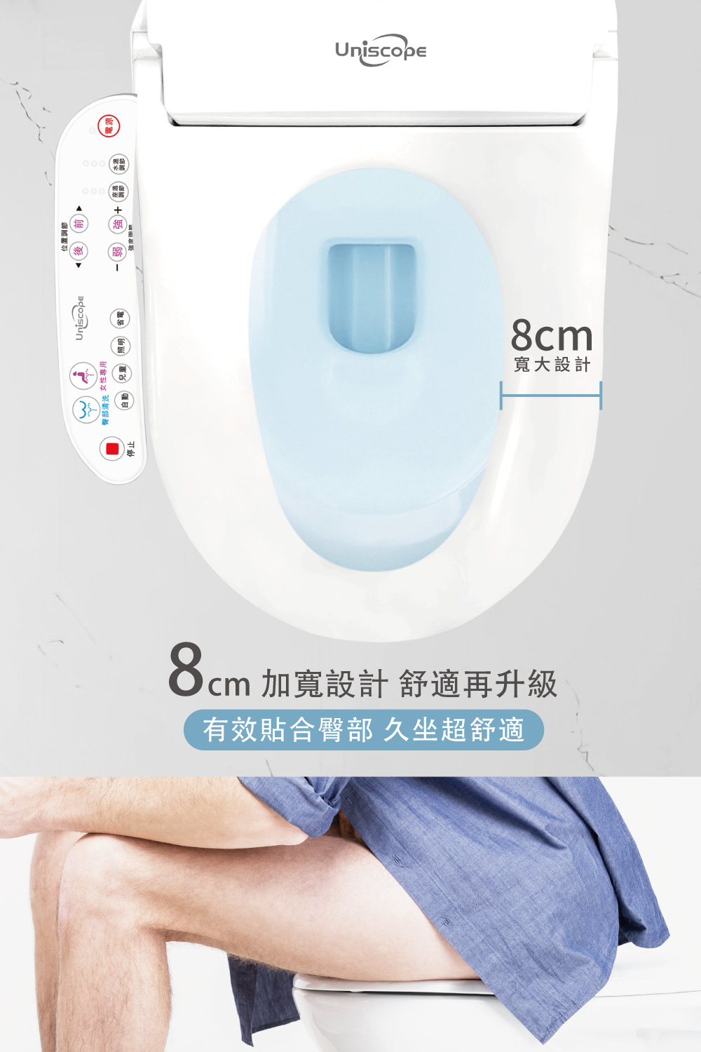 【Uniscope 優思】 即熱式溫水洗淨便座-US-550B 按鍵版(不含安裝) | 蝦皮購物
