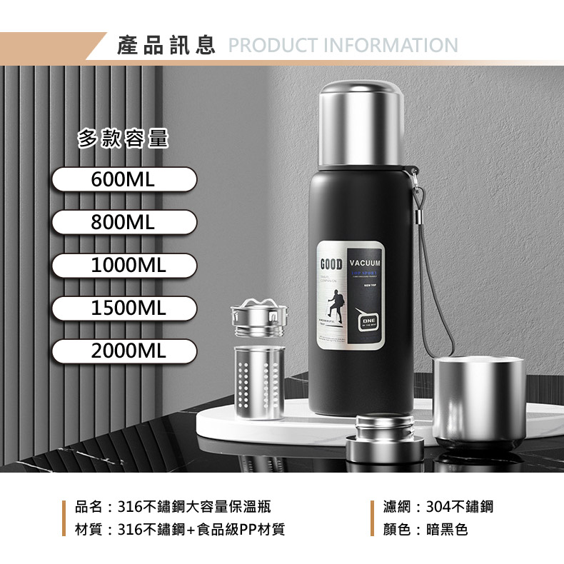 【台灣發貨】大容量保溫瓶 316不鏽鋼 保溫杯 2000ml 1500ml 1000ml 800ml 600ml 高質感 | 蝦皮購物