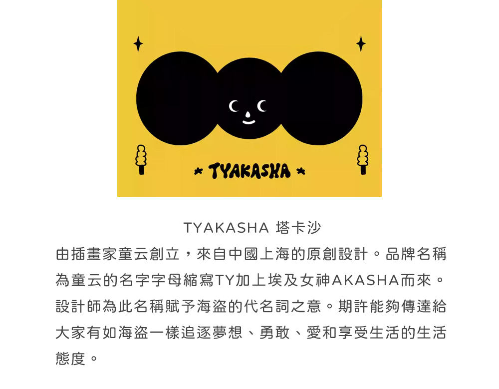 【日本KOKUYO】TYAKASHA聯名系列Campus點線U罫筆記本5入 B5/A5/A6 3種尺寸 | 蝦皮購物