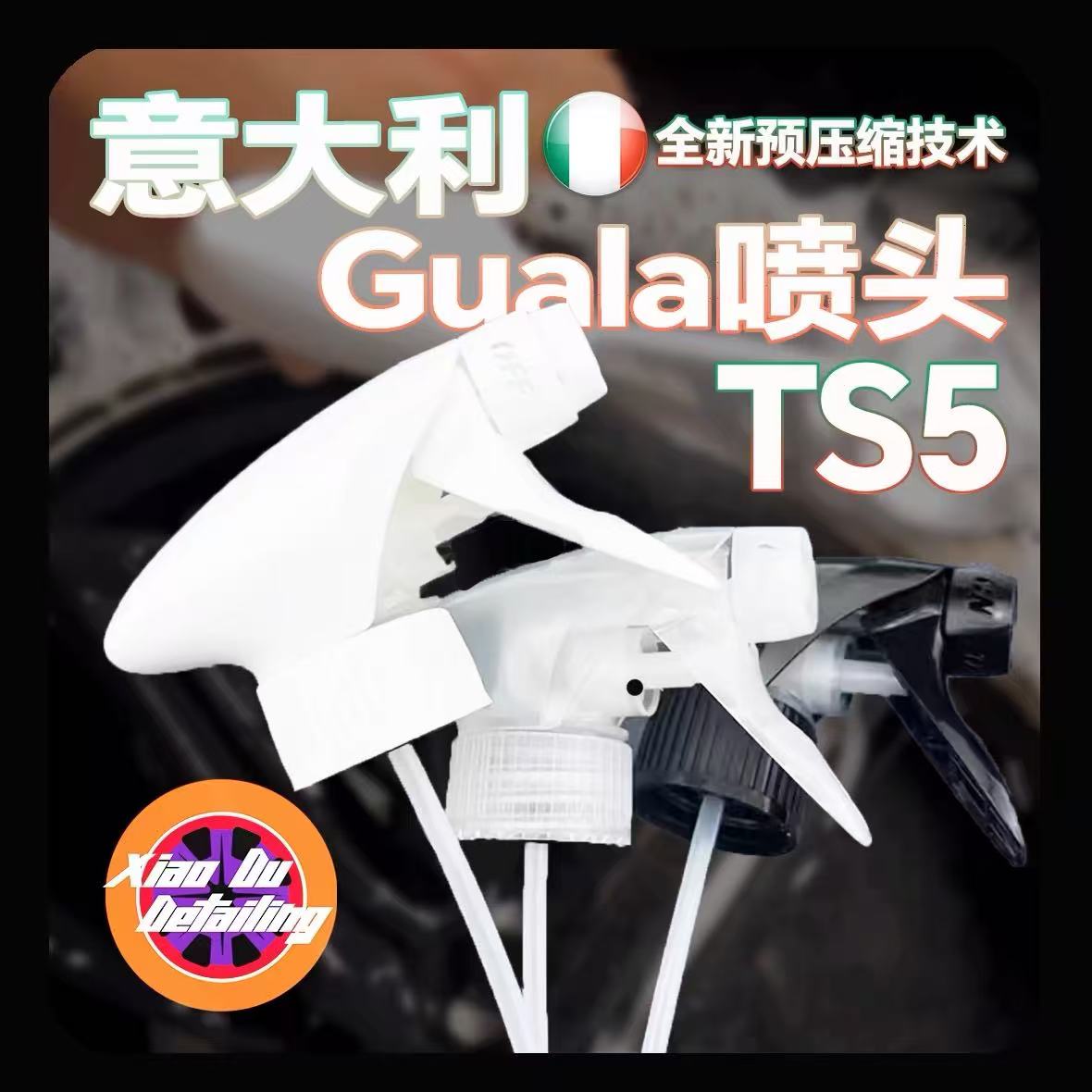 TGR 義大利進口Guala 蓋勒TS5噴頭 28牙/400 | 蝦皮購物