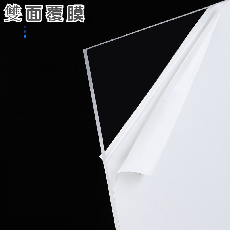 【可客製】壓克力板訂製 pvc板隔 耐力板塑料隔板 加工訂製 有機玻璃板 訂製硬板 pc pvc pet 膠板pc耐力板 | 蝦皮購物