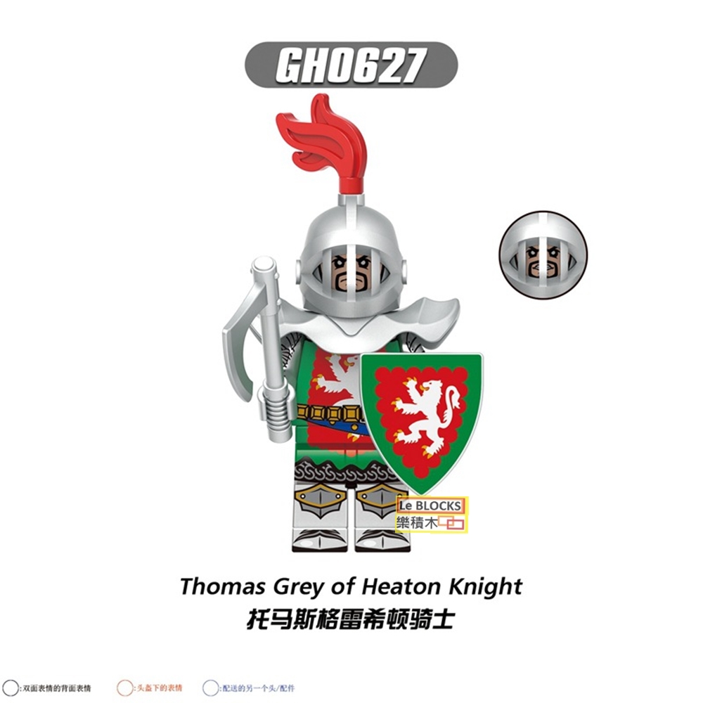 3027樂積木【當日出貨】第三方 中古士兵 G0180 獅心王 城堡 騎士 重裝步兵弓箭手前線傭兵軍事戰士羅馬 | 蝦皮購物