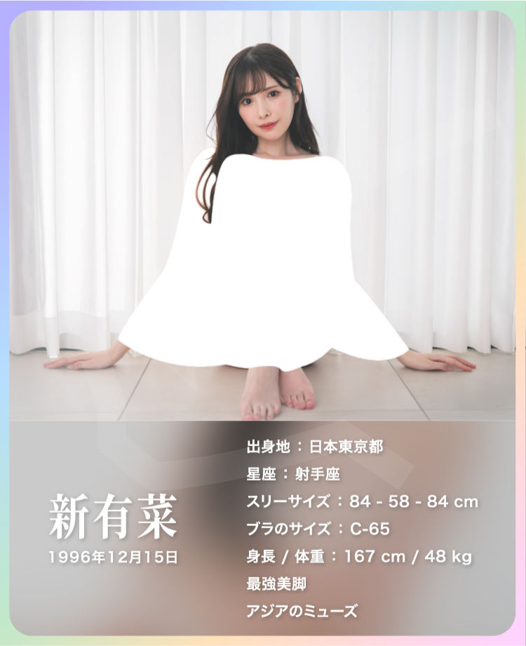 【Plan B 初白之心】神級飛機杯霸主｜新有菜飛機杯｜原廠正貨 品質保證｜飛機杯 情趣用品推薦｜紅犀牛 Redino | 蝦皮購物