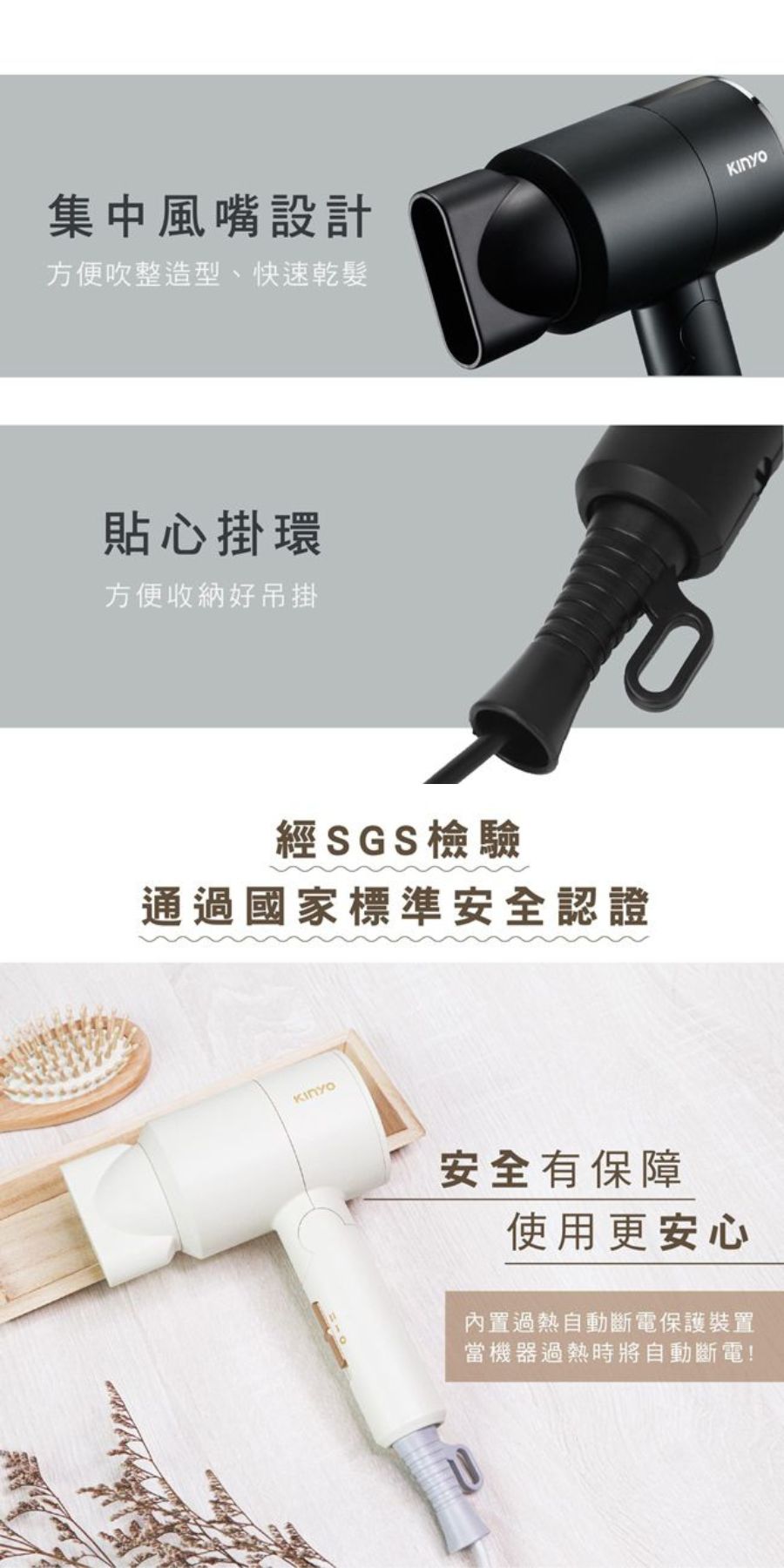 KINYO 雙電壓折疊負離子吹風機(KH-193)1入 款式可選 附專屬收納袋 空運禁送 DS016777 | 蝦皮購物