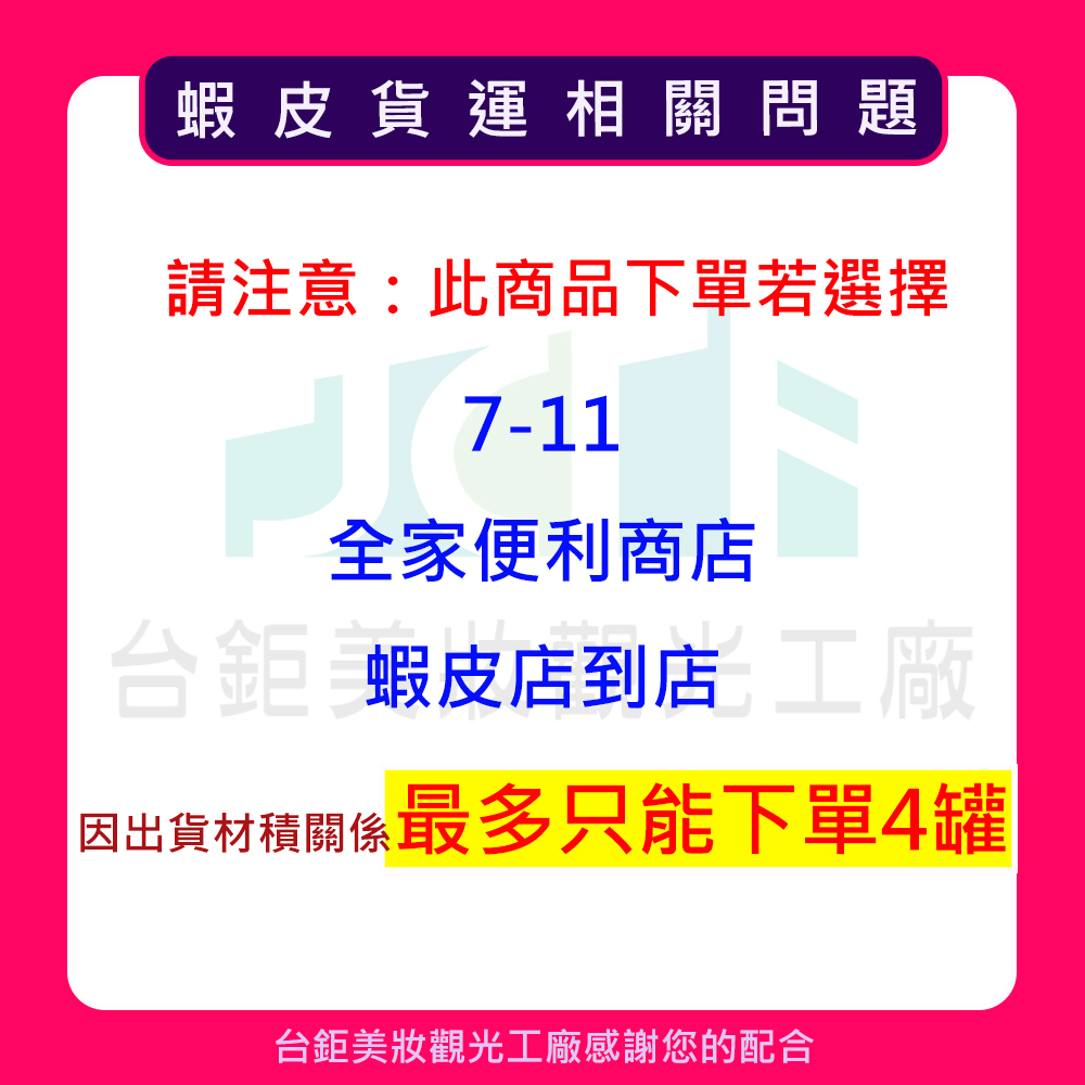 【官方賣場】TJ PLUS 薰衣草舒壓沐浴膠-950ml | 蝦皮購物