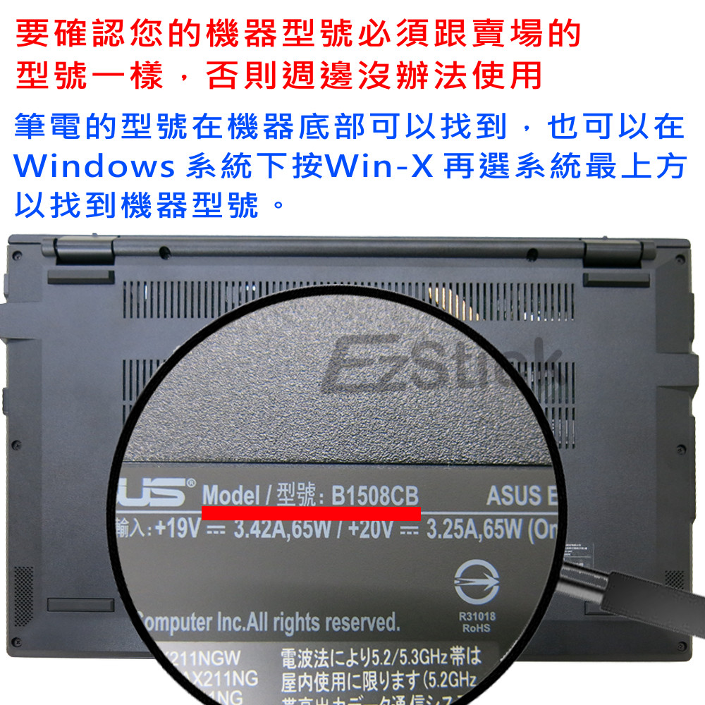 【Ezstick】ASUS ExpertBook B1508 B1508C 透明霧面機身貼 (含上蓋+鍵盤週圍貼) | 蝦皮購物