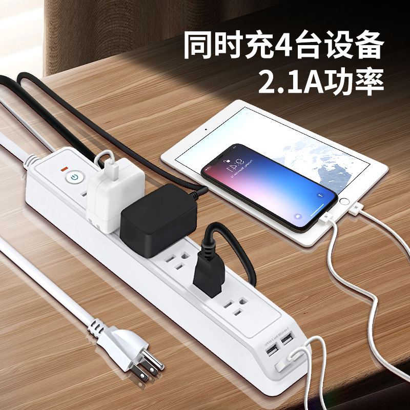 🔥熱銷🔥電源延長線 USB電源延長線 1.8M線長 過載保護 4USB 多功能延長線排插 | 蝦皮購物