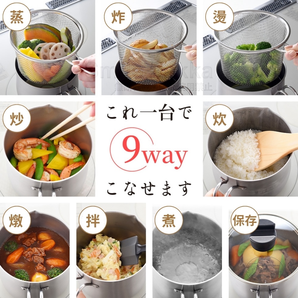 Arnest 不鏽鋼三合一萬用料理湯鍋_15cm 瓦斯IH爐通用 | 蝦皮購物