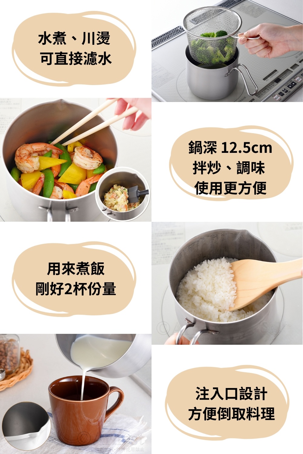 Arnest 不鏽鋼三合一萬用料理湯鍋_15cm 瓦斯IH爐通用 | 蝦皮購物