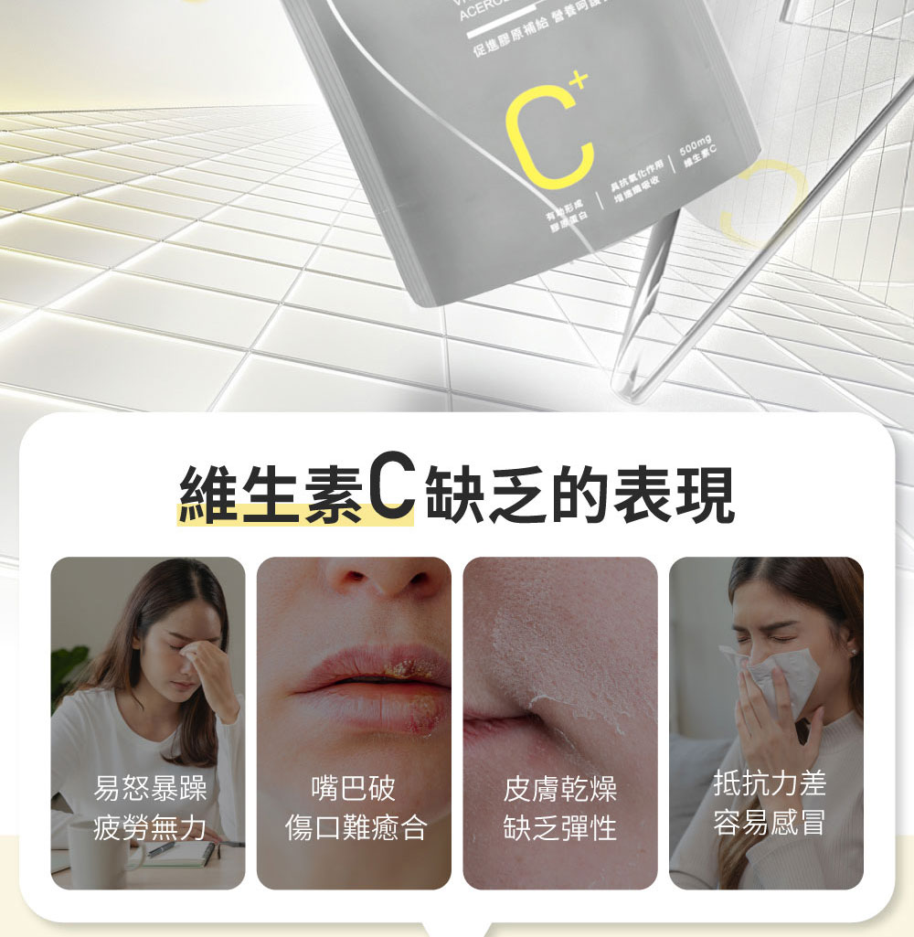 Relove 肽澎彈 膠原胜肽精華飲+維他命C超能膠囊【官方旗艦店】 | 蝦皮購物