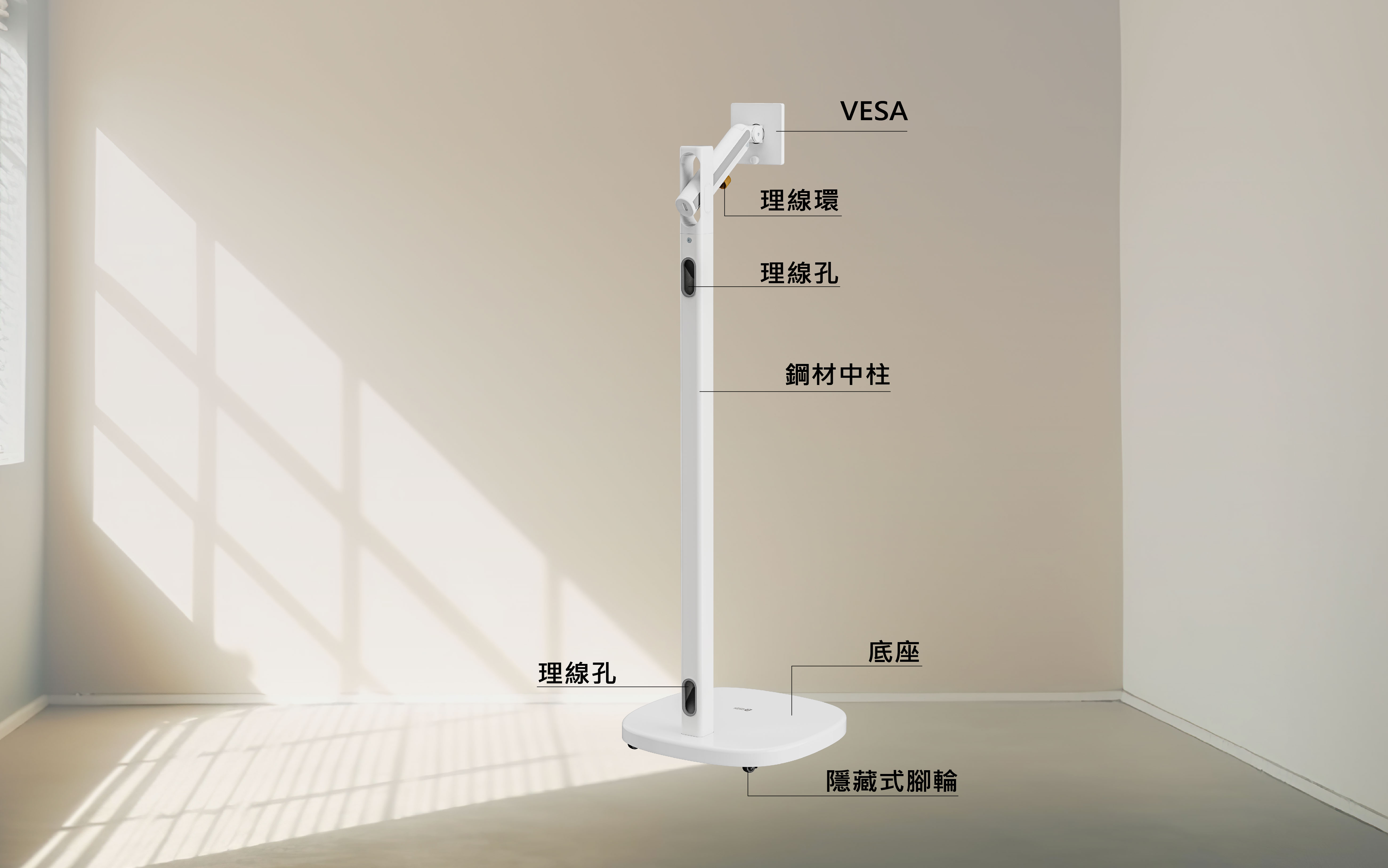 【瑞米 Raymii】LMC-8 移動式時尚落地螢幕托盤支架 螢幕架 電視架 落地架 直播架 | 蝦皮購物