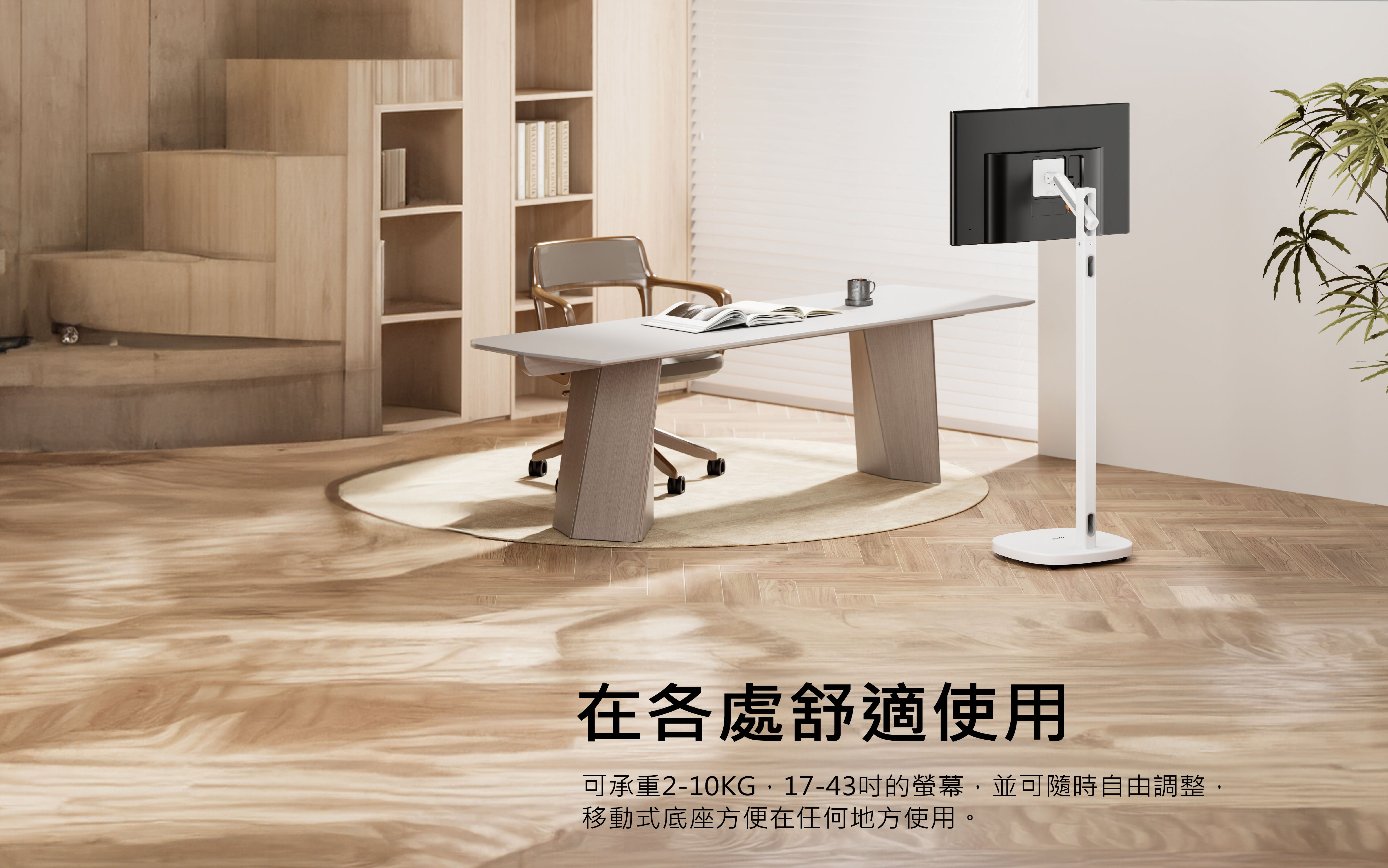 【瑞米 Raymii】LMC-8 移動式時尚落地螢幕托盤支架 螢幕架 電視架 落地架 直播架 | 蝦皮購物