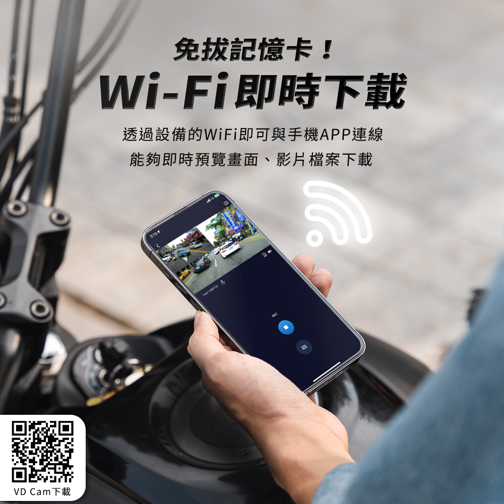 【極度風速】飛樂 M2D 2K雙鏡頭 前後高清2K雙錄 安全帽行車紀錄器 搭贈64G記憶卡 | 蝦皮購物