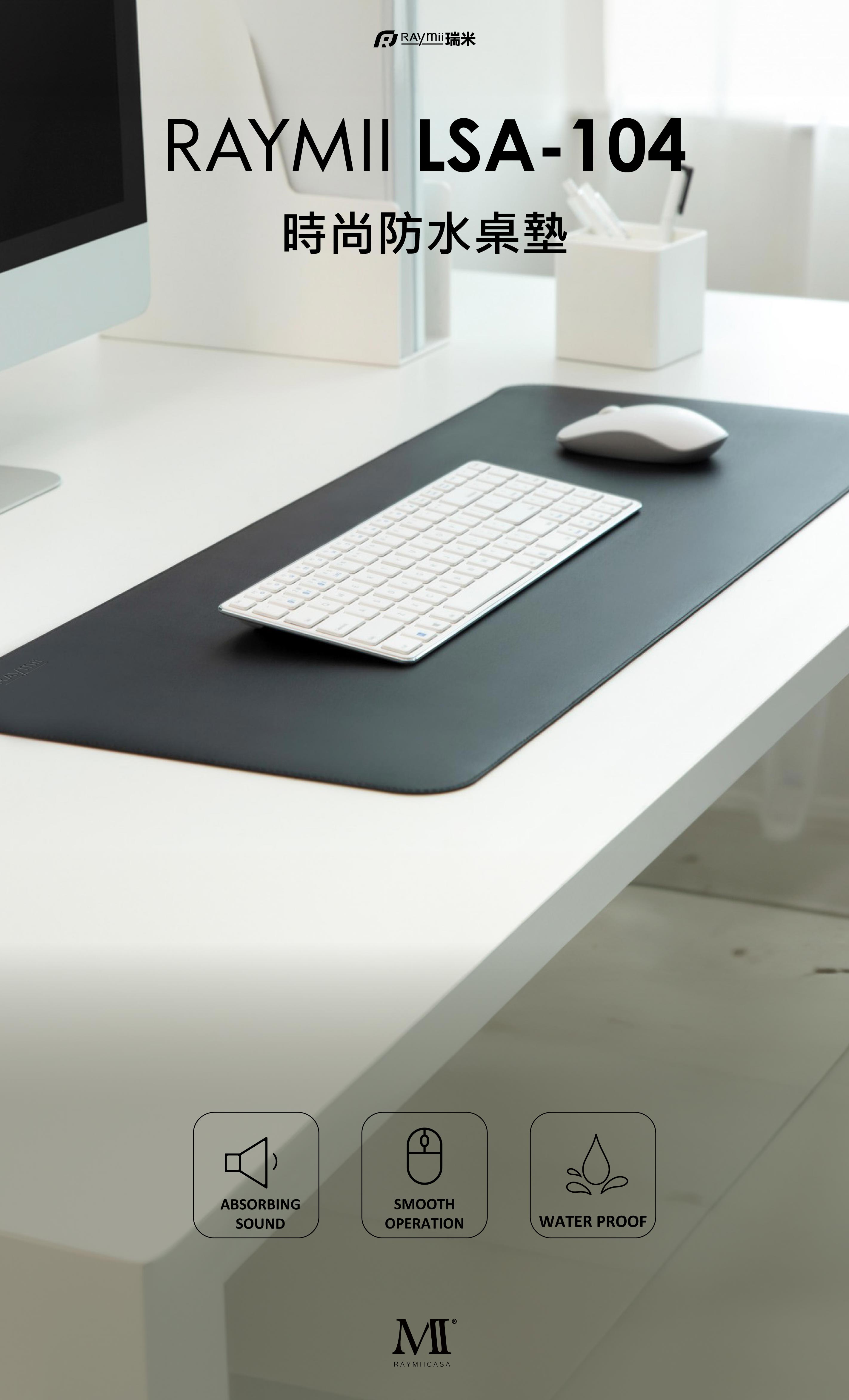 【瑞米 Raymii】 LSA-104 時尚防水桌墊 大尺寸桌墊 PVC皮革滑鼠墊 軟墊 | 蝦皮購物