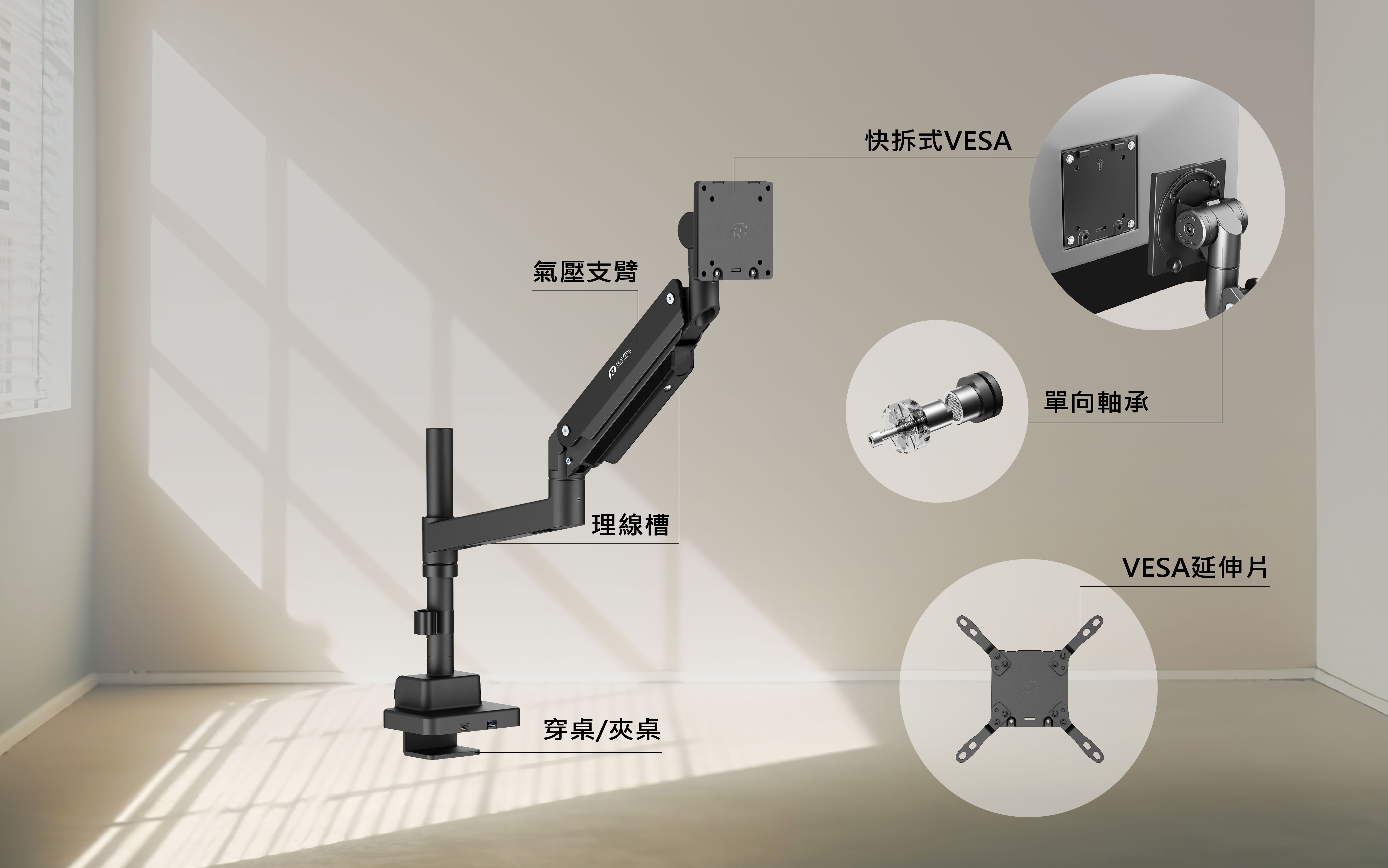 【瑞米 Raymii】TAYLOR系列 LS-105-M1 氣壓式超高承重螢幕支架 USB3.0 TYPE-C 螢幕架 | 蝦皮購物