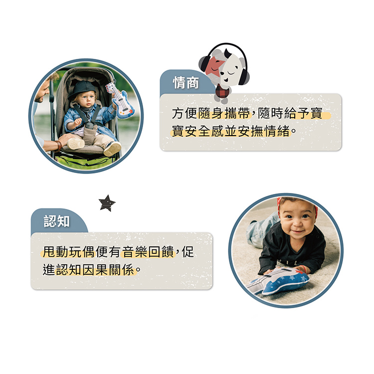 Tiny Love 美國 音樂夾偶風鈴 玩偶 風鈴 搖鈴 安撫娃娃 多款可選【YODEE優迪】 | 蝦皮購物