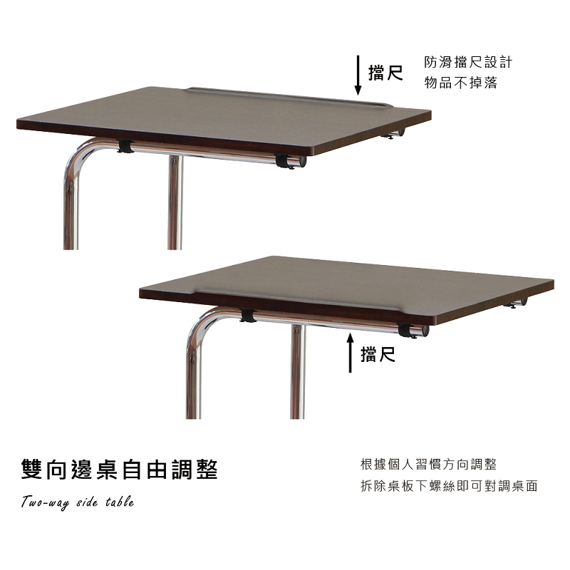 RICHOME 福利品 TA-369 哈姆可調式雙向邊桌 邊桌 茶几 方便桌 筆電桌 小餐桌 輕便桌 輪子 咖啡桌 | 蝦皮購物