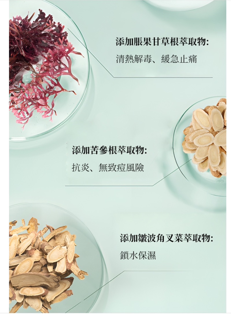 花貓|有現貨 LIMANCY 黎漫熙舒緩修護 曬後曬紅|肌膚乾燥|爆痘泛油|蚊蟲叮咬 庫拉索蘆薈凝膠/30g | 蝦皮購物