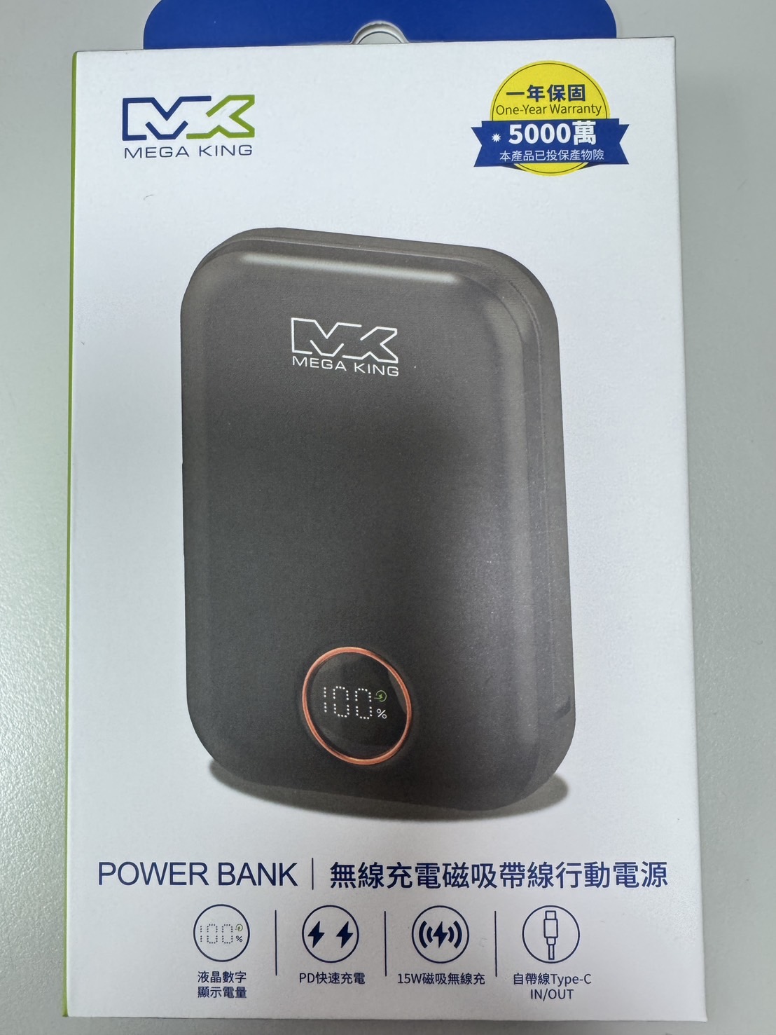 便宜賣~~MEGA KING 10000 無線充電磁吸帶線行動電源 黑/紫 | 蝦皮購物