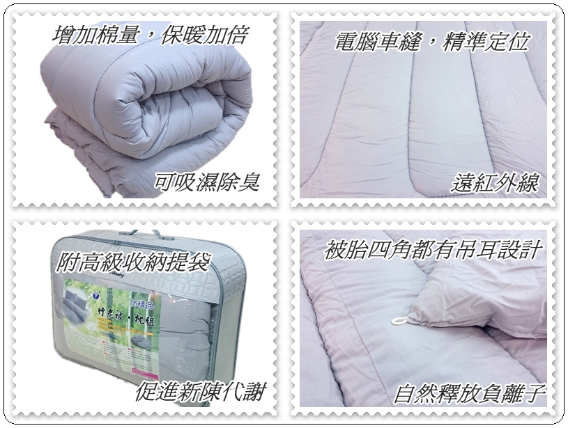 加大竹炭被8*7尺 厚款竹炭被 加大8x7尺棉被 冬天蓋的棉被 被子 冬被 被胎 被芯 內胎被 厚棉被【簡單生活館】 | 蝦皮購物