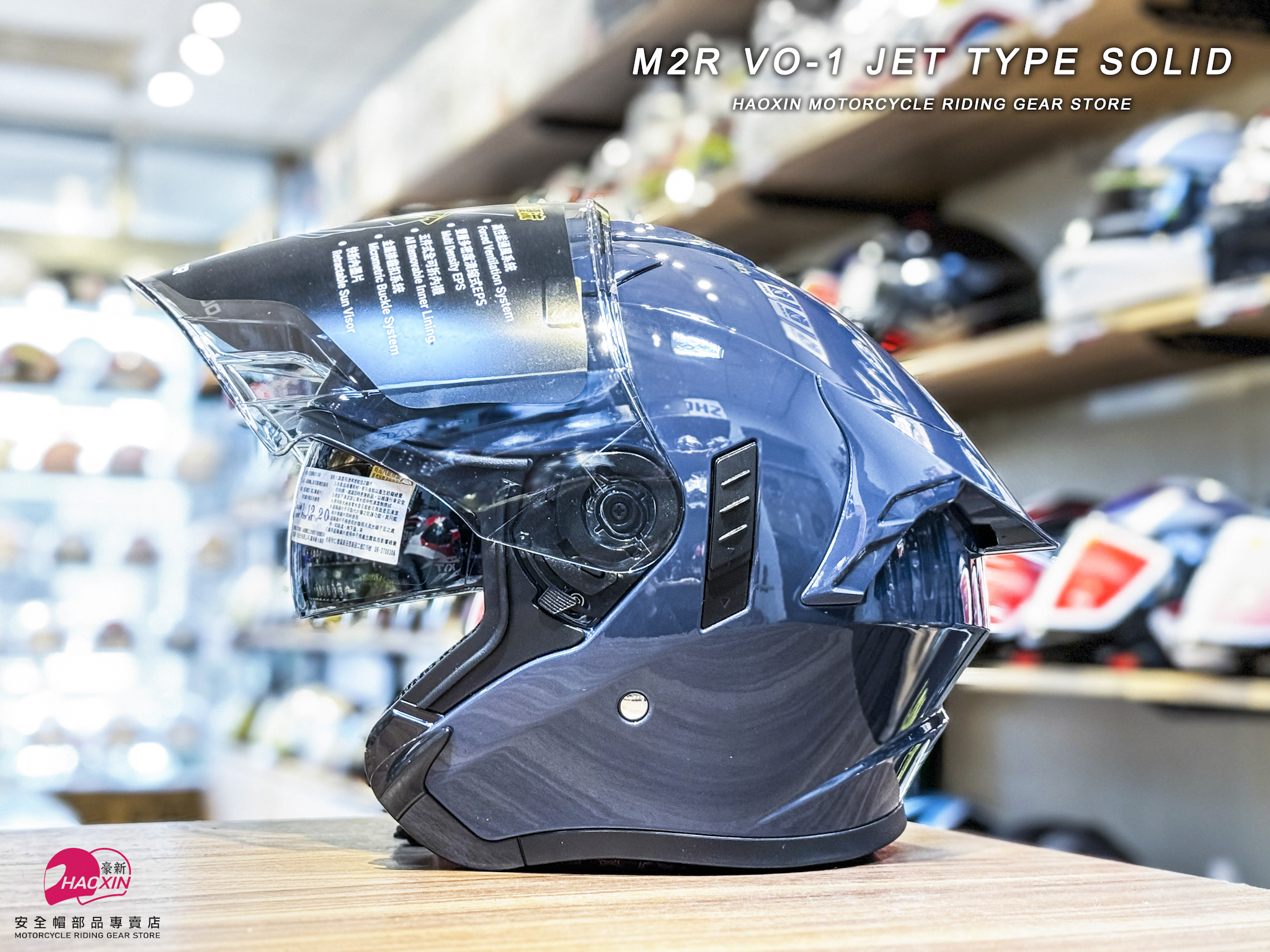 【豪新安全帽部品】M2R VO-1 VO1 素色 琉璃藍 3/4罩式 內置墨片 半罩 安全帽 免運費 | 蝦皮購物