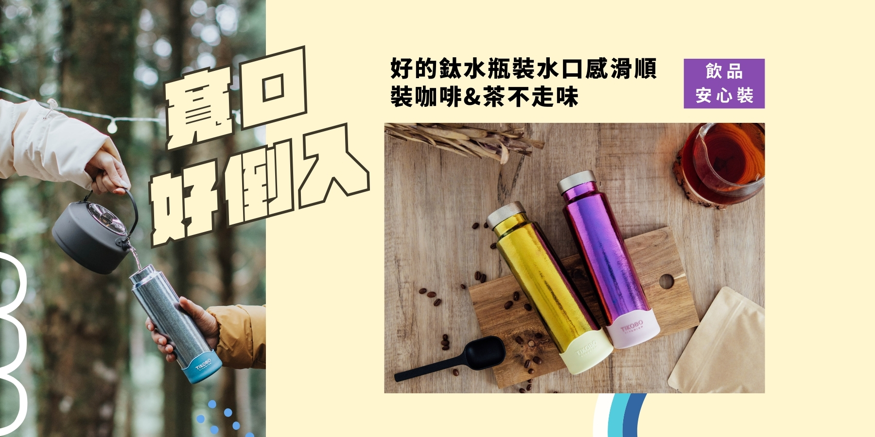 【現貨快速出】【TiKOBO鈦工坊】純鈦運動保溫瓶／隨行瓶 460ml (山櫻粉) 不含杯套 送品牌提袋 | 蝦皮購物