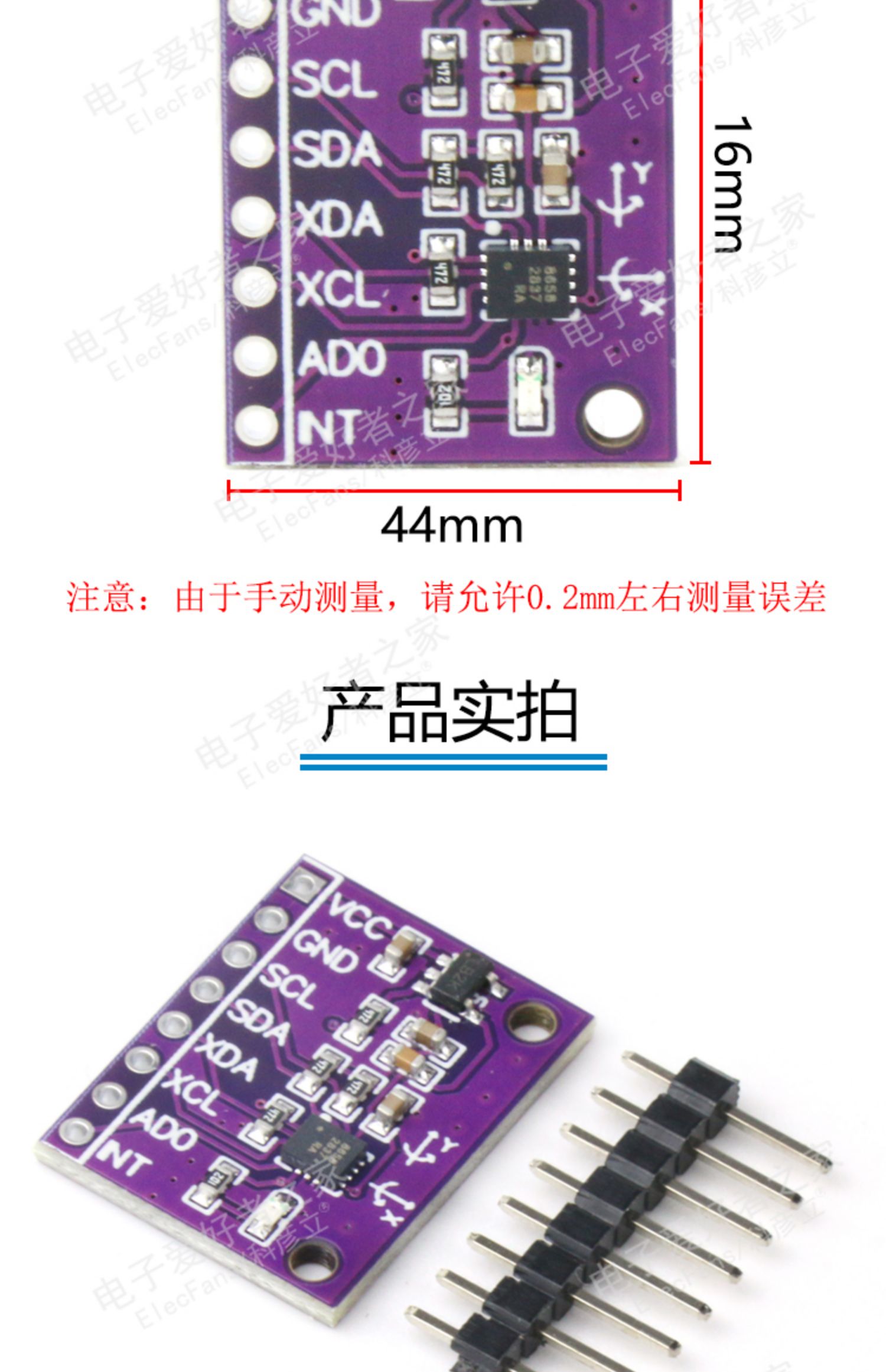 QMI8658模塊6DOF 6軸 三軸陀螺儀+重力傳感器 兼容BMI160/MPU6050 | 蝦皮購物
