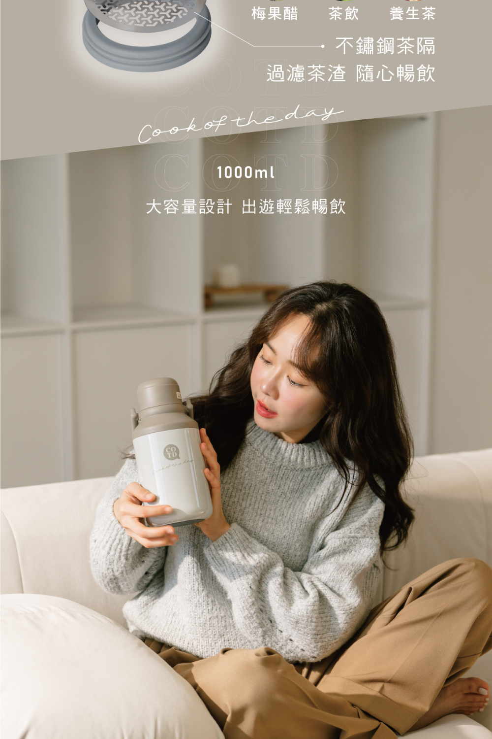 【COTD官網】提把保溫壺1000ML(附贈背帶)三色/水壺/保溫杯/大容量/保溫保冰/攜帶式水壺 | 蝦皮購物