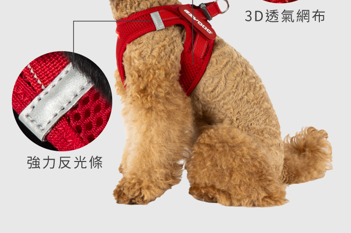 【澳洲EzyDog】動能胸背帶XXS~XL(需自行加購客製化側貼) 狗胸背帶 貓胸背帶 背心胸背帶狗項圈 包覆性佳 透氣 | 蝦皮購物