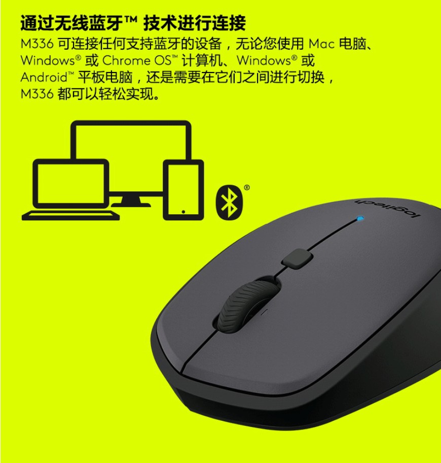 羅技正品M336/M337 藍牙無線滑鼠 二手良品 四向滾輪 手勢功能 藍牙連線 MAC良伴M240可參考可升級靜音開關 | 蝦皮購物