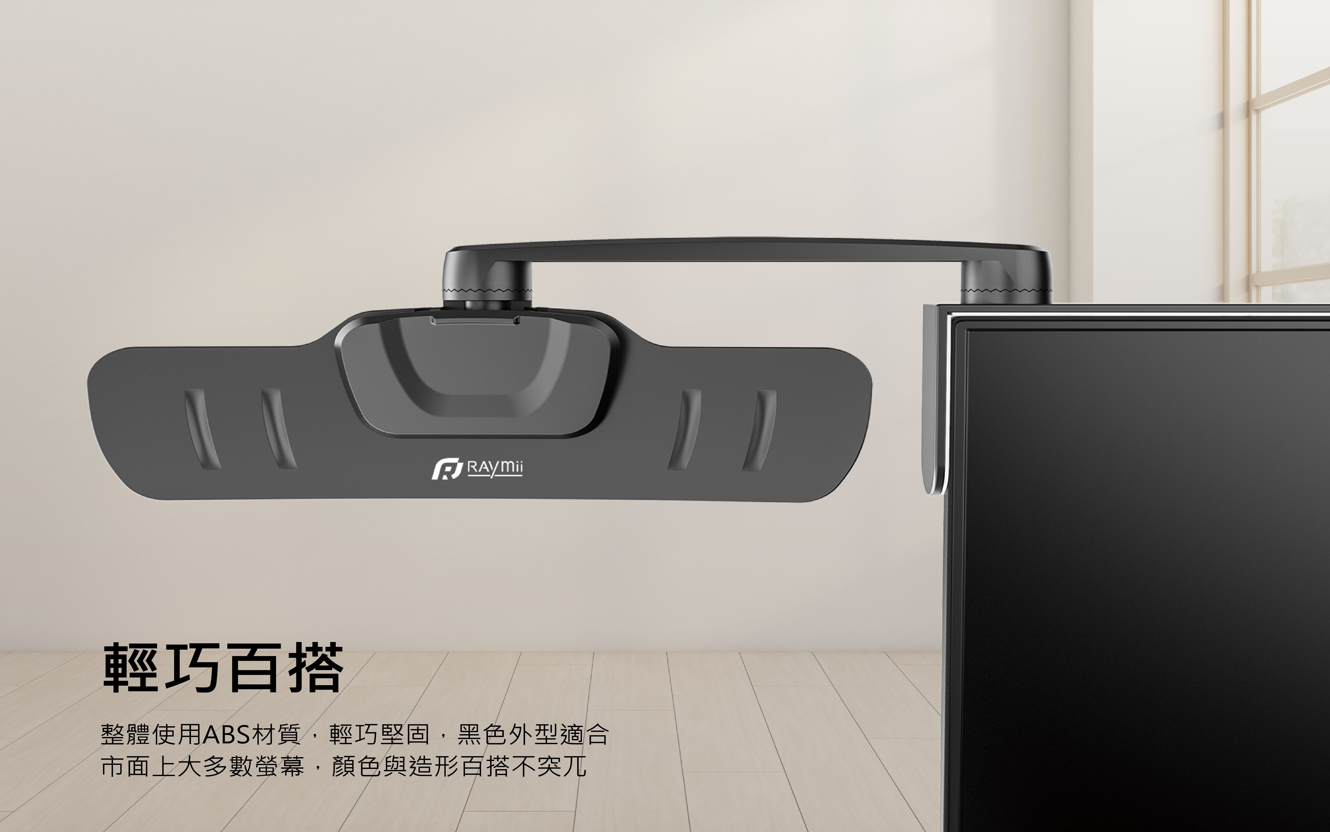 【瑞米 Raymii】LSA-99 螢幕邊緣文件夾 文件架 | 蝦皮購物