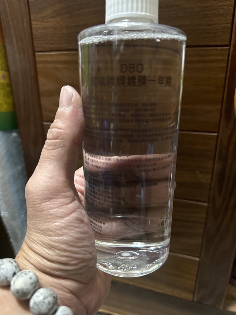 DBO 全新500ml玻璃鍍膜一年期 | 蝦皮購物