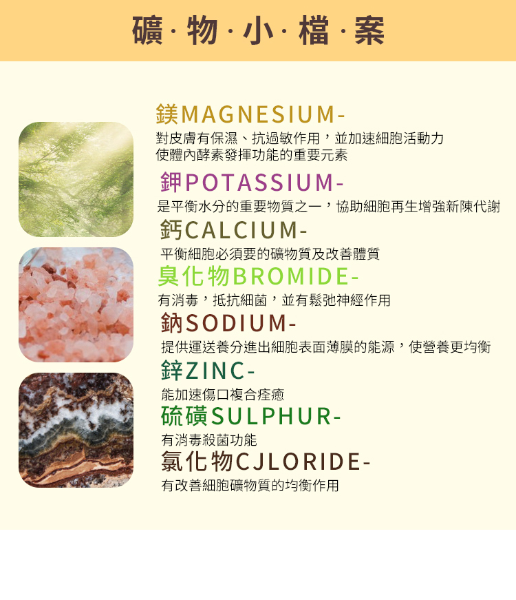 荷舞-MOYA 摩雅-香氛香蜂泡澡沐浴溫泉鹽/舒緩放鬆/淨化浴鹽/水療SPA-0003 | 蝦皮購物