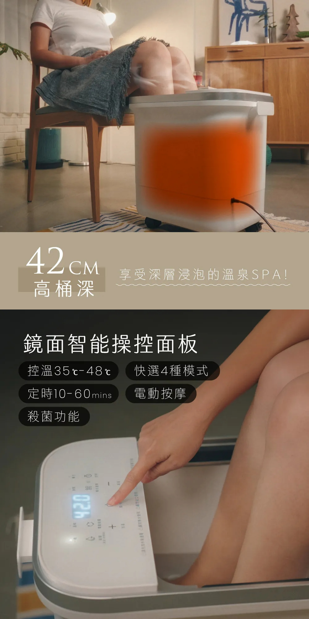 【KINYO】SPA噴淋電動高桶足浴機(IFM-6008) 溫控足浴 泡腳桶 泡腳機 足浴桶 足療機 UV殺菌♥輕頑味 | 蝦皮購物