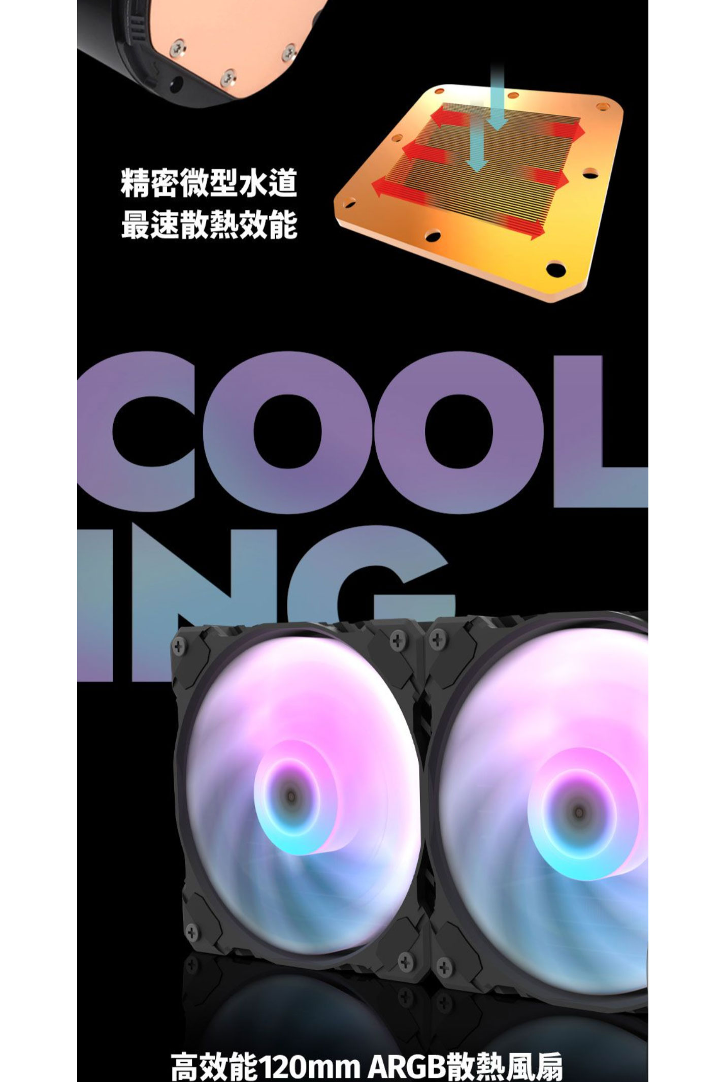 darkFlash 大飛 Nebula DN240S ARGB 一體式 水冷 CPU 散熱器 黑色 | 蝦皮購物