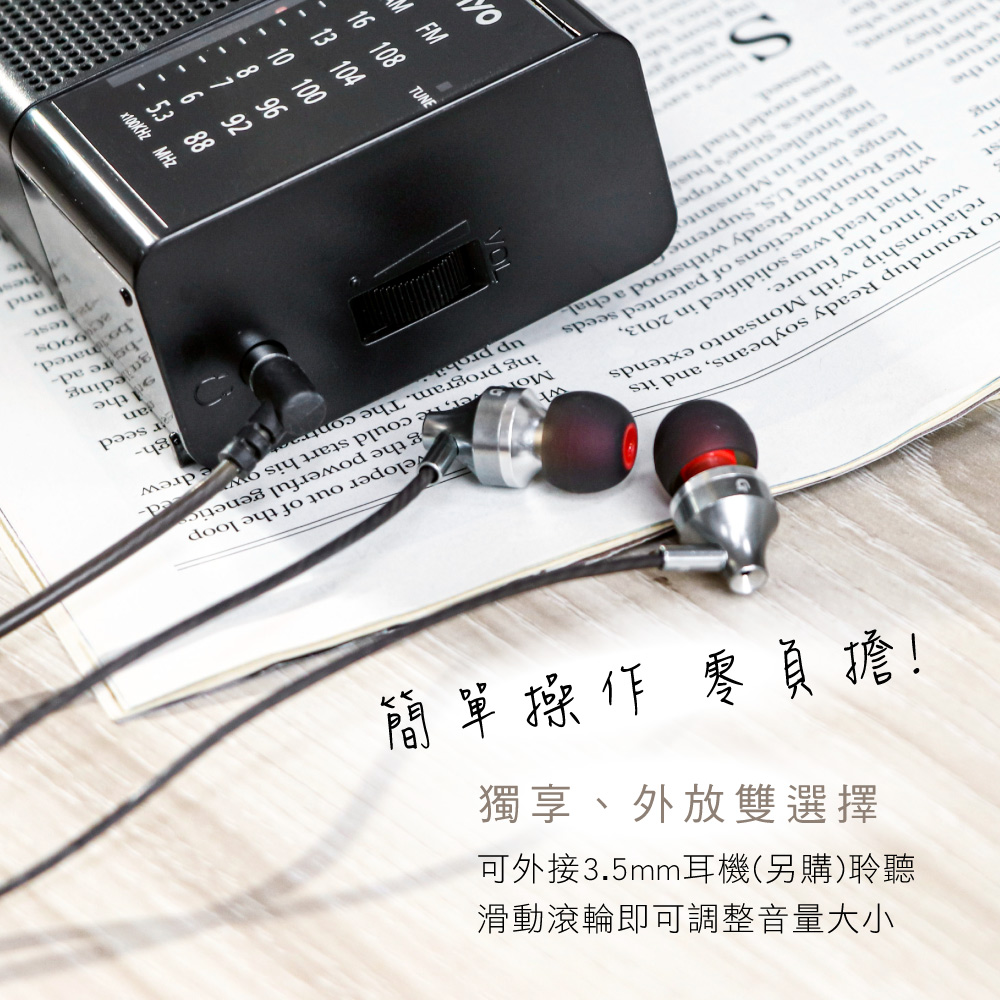 【KINYO官方直營】AM/FM雙波段收音機/電台廣播(RA) 長輩收音機 | 蝦皮購物