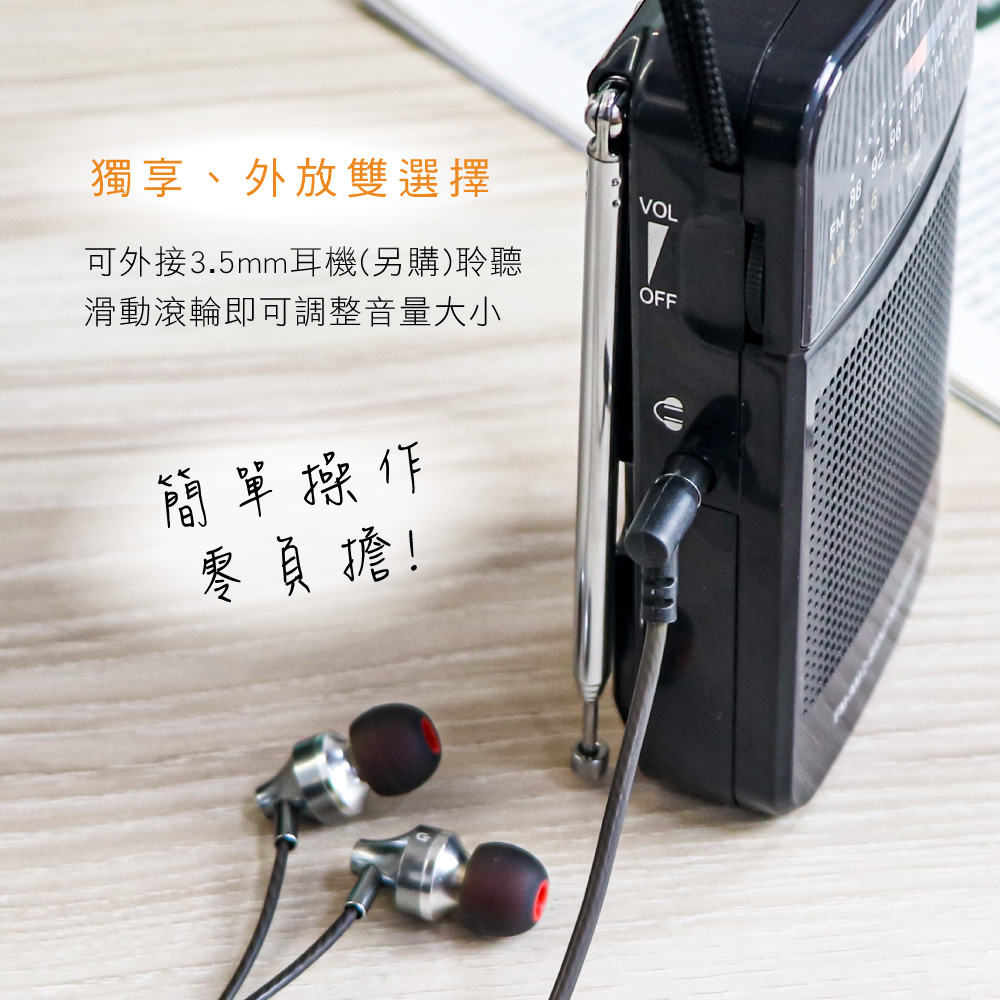 【KINYO官方直營】AM/FM雙波段收音機(RA) | 蝦皮購物