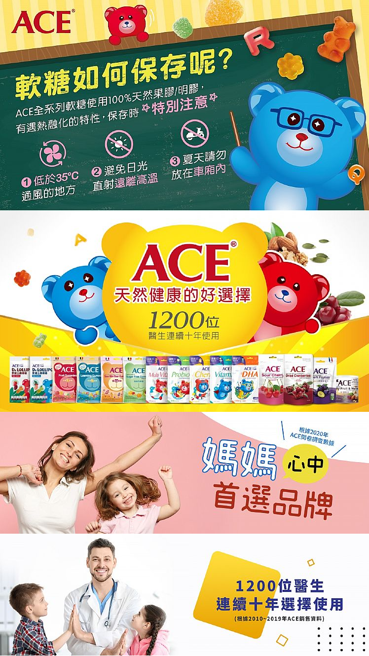 ACE Q軟糖／酸星球軟糖44g(1包入) 款式可選 零食 零嘴 甜食 糖果 軟糖 水果【小三美日】DS017520x | 蝦皮購物
