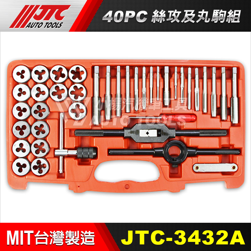 【小楊汽車工具】JTC 3432A 絲攻 丸駒【單購】絲攻及丸駒 配件 攻牙 螺絲功 套筒 T型 扳手 板手 3432 | 蝦皮購物
