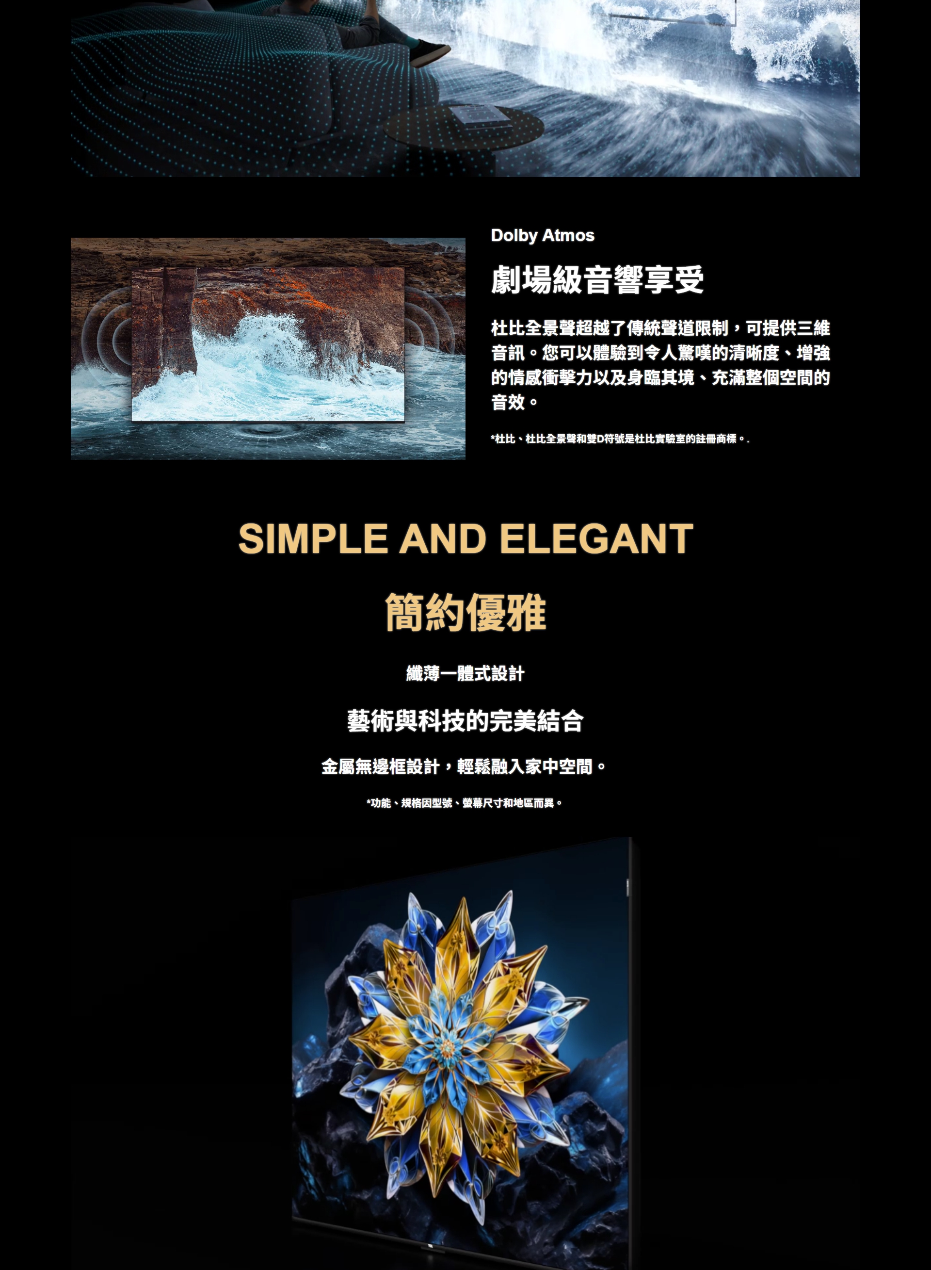 TCL 75型 75C655 PRO 4K QLED Google TV 量子智能連網液晶顯示器 送基本安裝 | 蝦皮購物