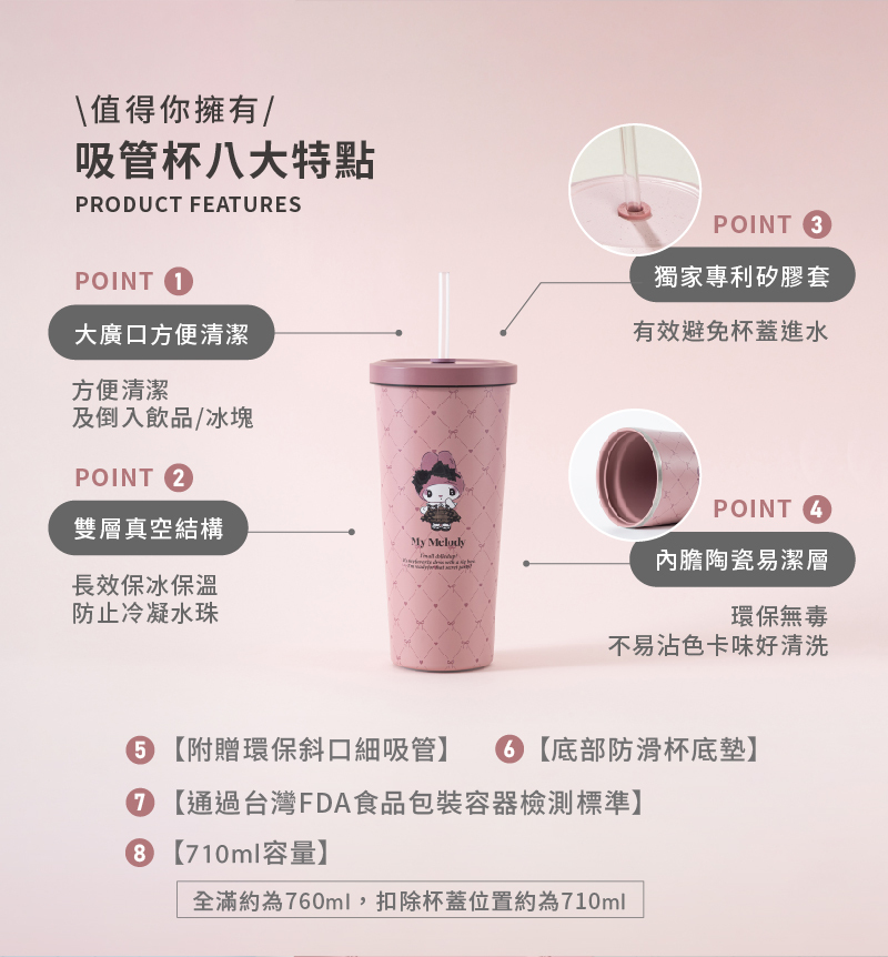 現貨🎀 Oolab良杯製所 x Sanrio 三麗鷗 小緞帶 限定 不鏽鋼陶瓷易潔層 710ml 環保杯 保溫杯 美樂蒂 | 蝦皮購物