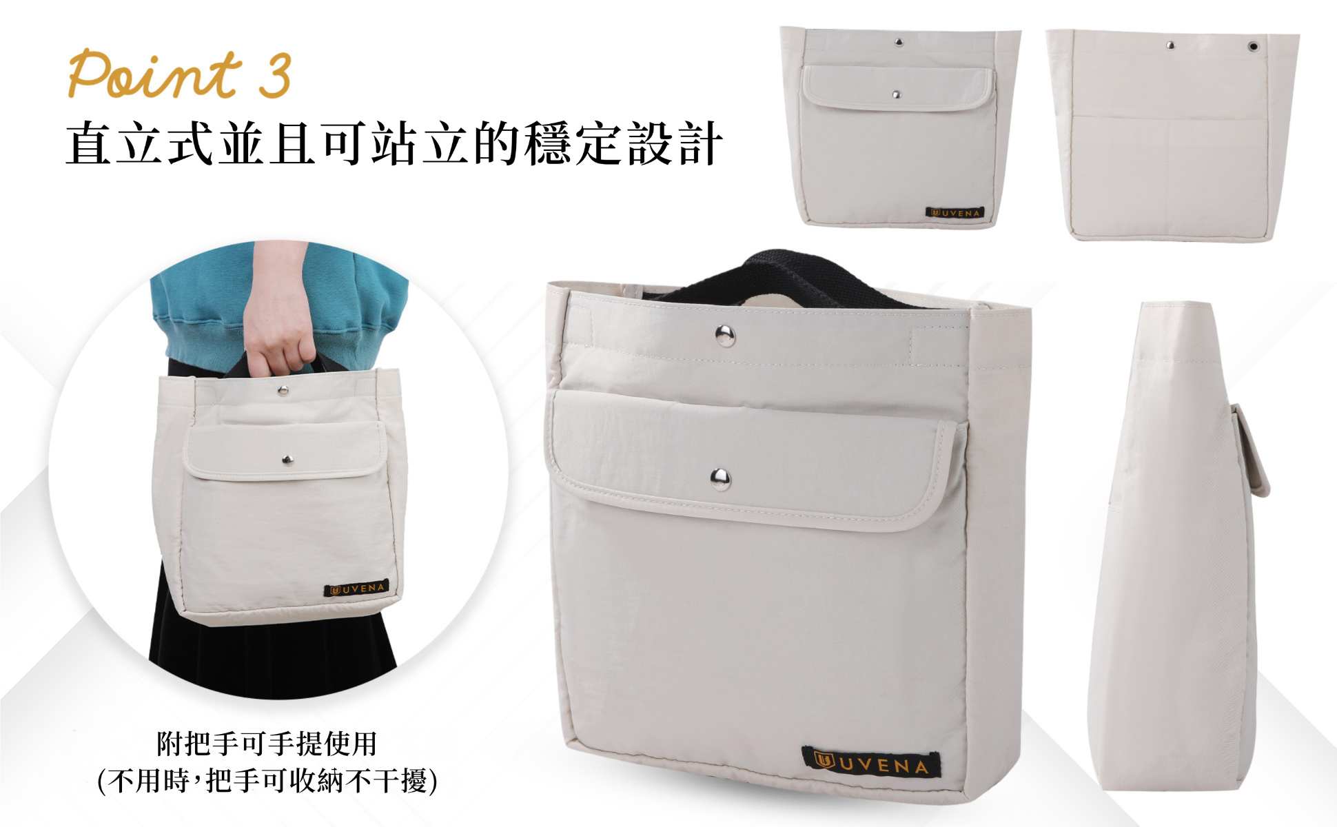 UVENA 防盜兩用手提內膽包 防盜包 手提包 包中包 包中袋 收納包 | 蝦皮購物