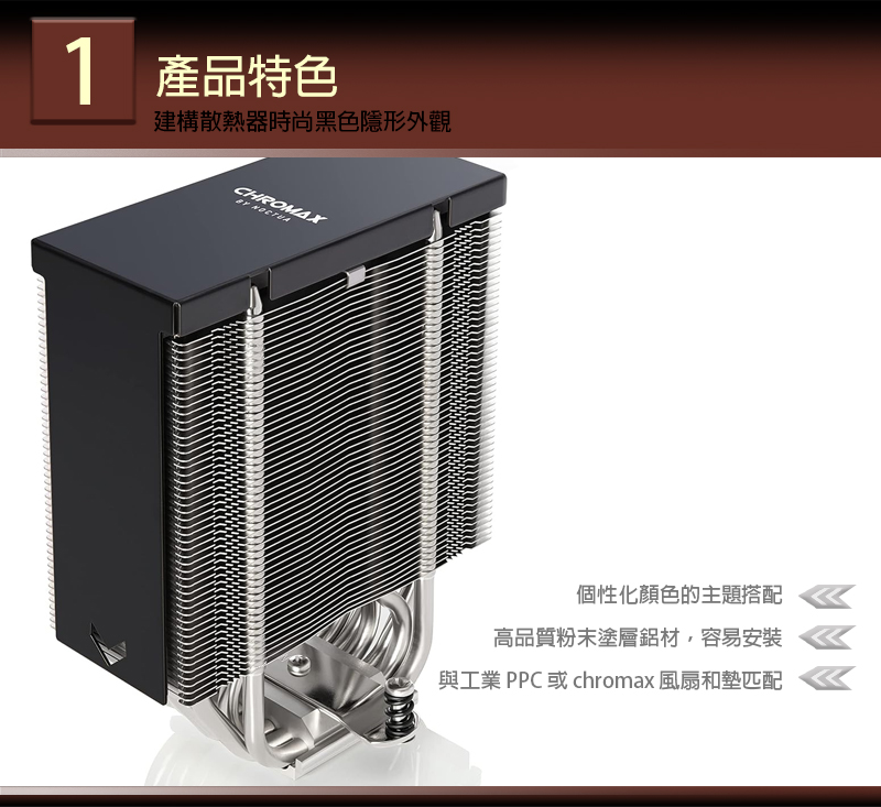 【現貨】貓頭鷹 Noctua NA-HC8 chromax.black 散熱器蓋-黑色 (適用於 NH-U12A) | 蝦皮購物