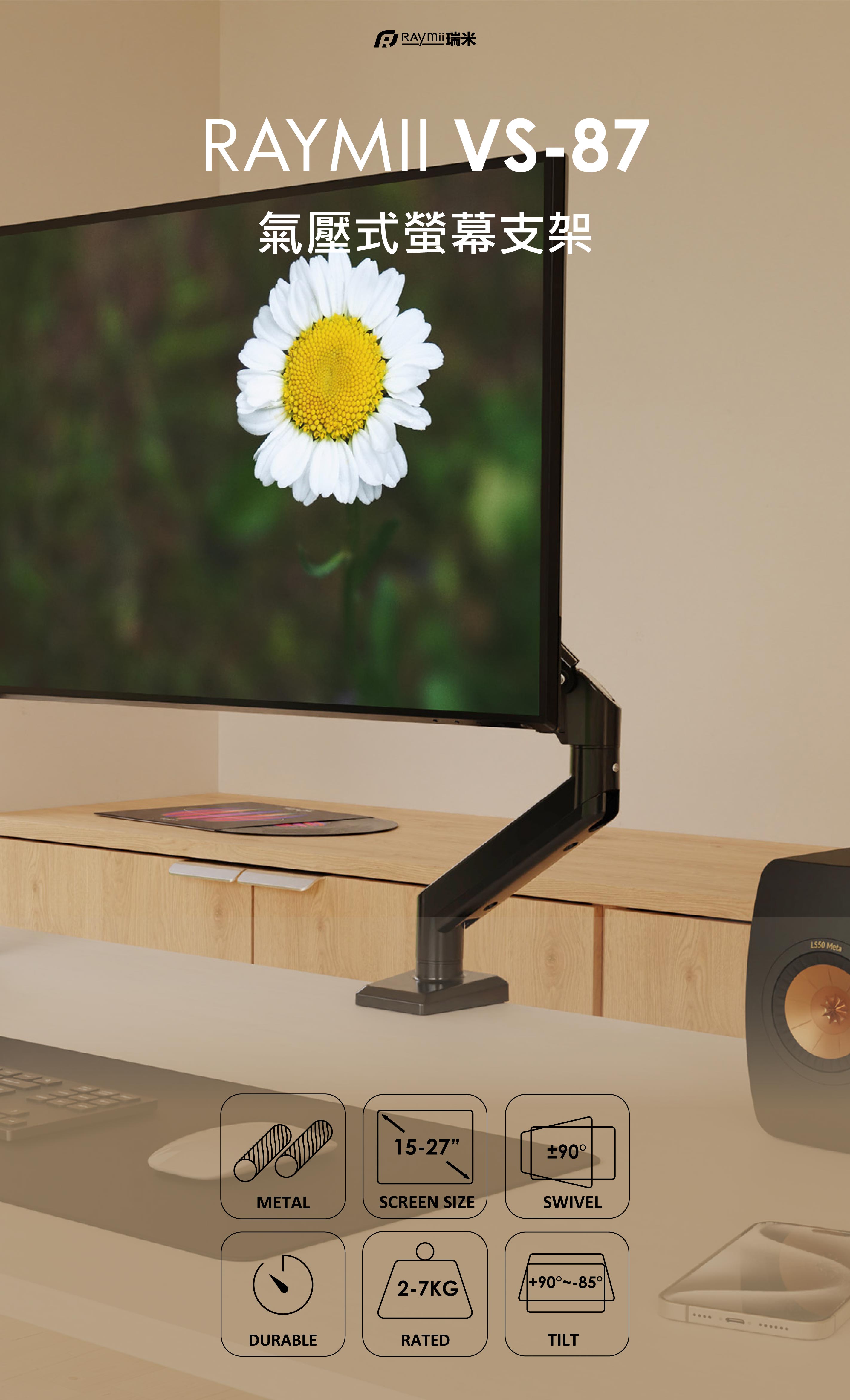 瑞米 Raymii VS-87 氣壓式螢幕支架 螢幕架 螢幕增高架 懸掛支架 單螢幕支架 | 蝦皮購物