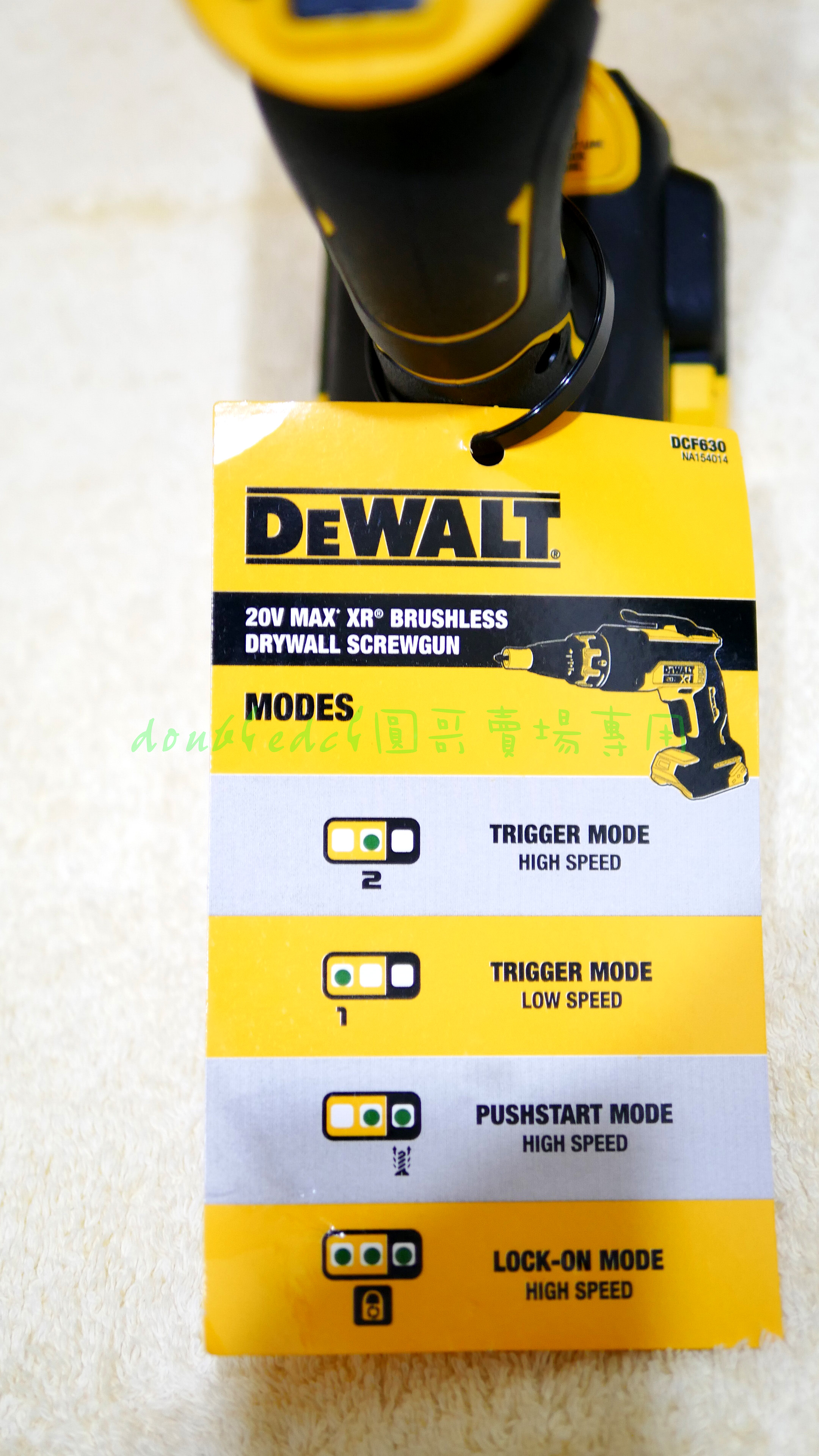☞圓哥賣場☜Dewalt得偉 20V DCF630 XR系列 浪板機,矽酸鈣、石膏板螺絲機(單機)(DCF620改良版) | 蝦皮購物